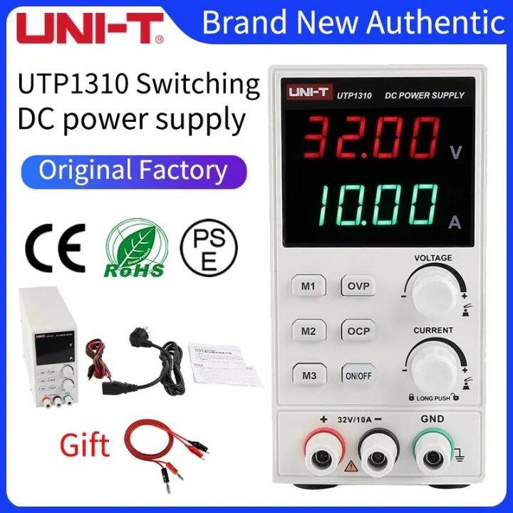 UNI-T UTP1306 เพาเวอร์ซัพพลาย ดิจิตอล เครื่องจ่ายไฟ 32V 6A เครื่องควบคุมแรงดันไฟฟ้า DC Power ...