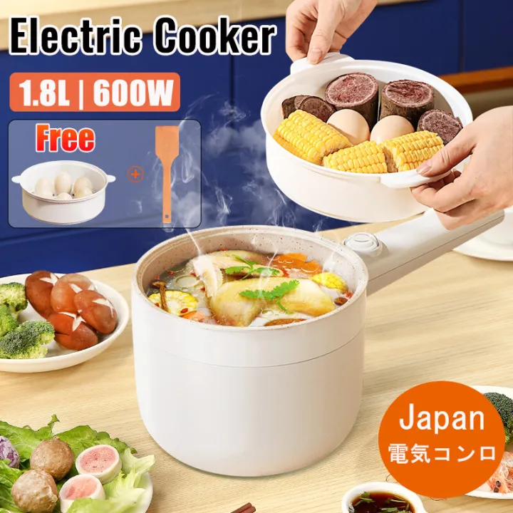 [Fast Shipping] Japan Style Multi Cooker Non Stick 1.8L Capacity Mini ...