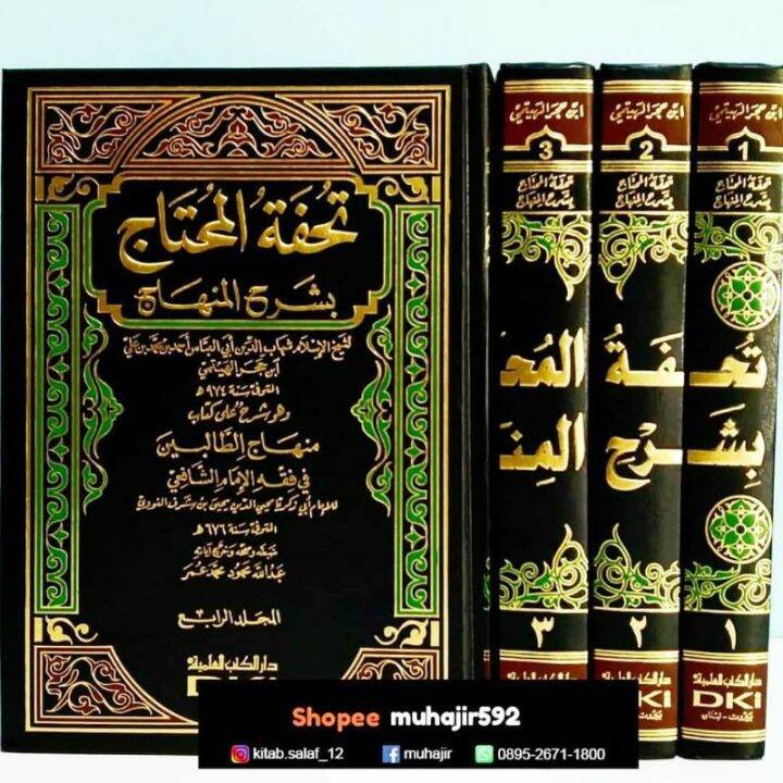 Kitab Tuhfatul Muhtaj Syarah al Minhaj - DKI Bairut Original | Lazada Indonesia