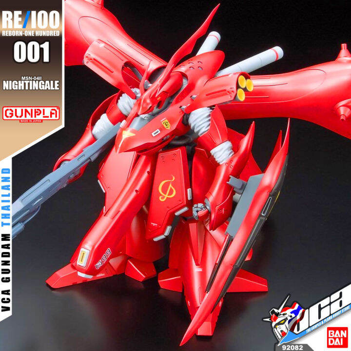 VCA ⭐️ BANDAI GUNPLA REBORN ONE HUNDRED RE100 1/100 MSN-04II NIGHTINGALE ประกอบ หุ่นยนต์ โมเดล ...