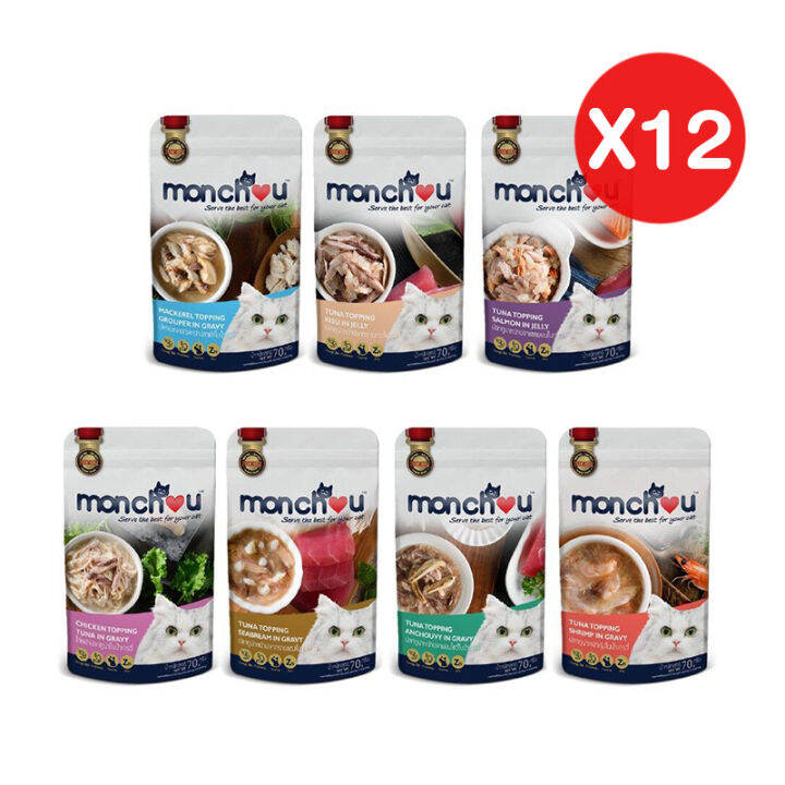Monchou อาหารเปียกแมว มองชู แบบซอง 70 g. (โหล 12 ซอง) | Lazada.co.th