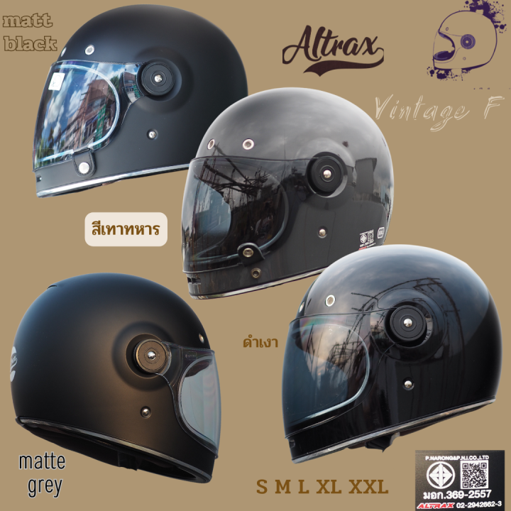 หมวกกันน็อควินเทจ คลาสสิค Altrax รุ่น vintage F ของแท้ พร้อมจัดส่ง ...