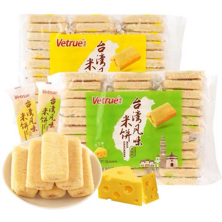 【ซื้อครบ 99 บาทส่งฟรี】ขนมไต้หวัน vetrue เค้กข้าวไต้หวัน ขนมสอดไส้ เวเฟอร์ไต้หวัน ขนมเค้ก เค้ก ...