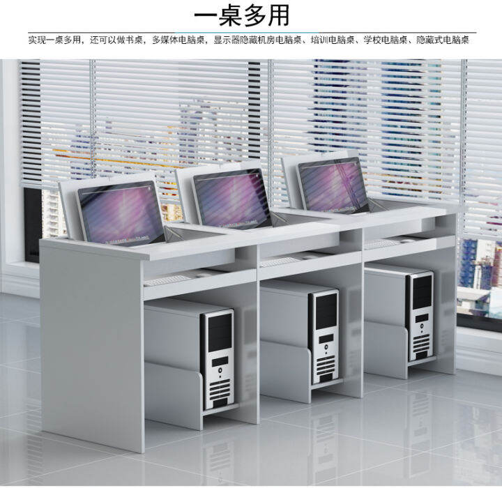 School computer classroom desk computer desk flipper multimedia ...