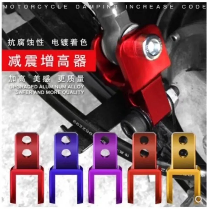mono shock Alloy Shock Absorber Height Extension Extender Suspension ...