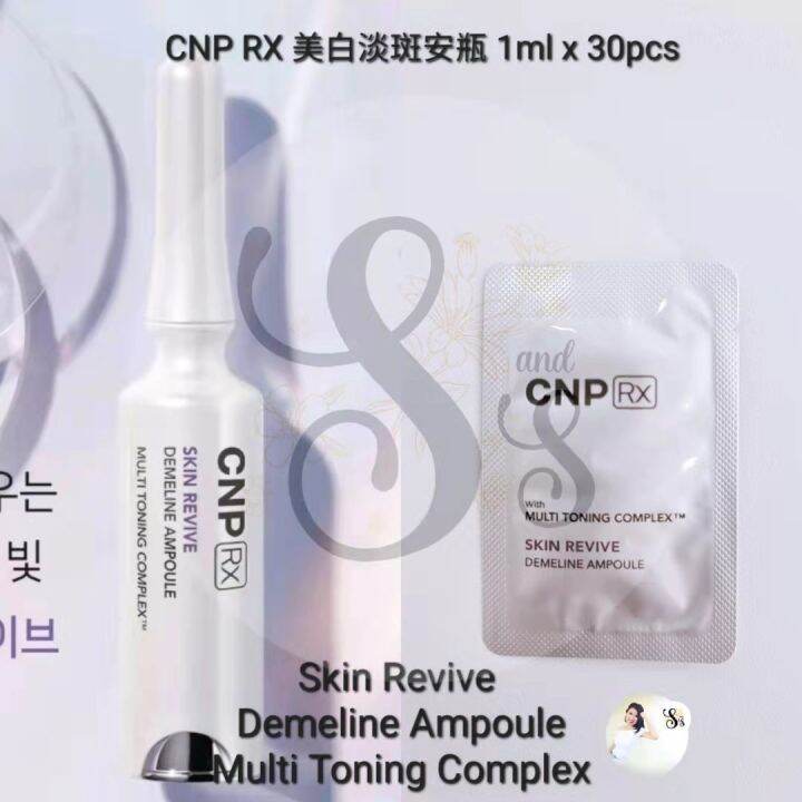 CNP Rx Skin Reviv Demeline Ampoule 美白淡斑安瓶 1ml x 30ea | Lazada