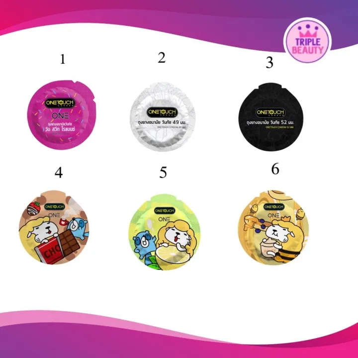 ถุงยางอนามัย วันทัช Onetouch Condom (แบบกระปุก) เลือกแบบได้ แท้100% ไม่ ...