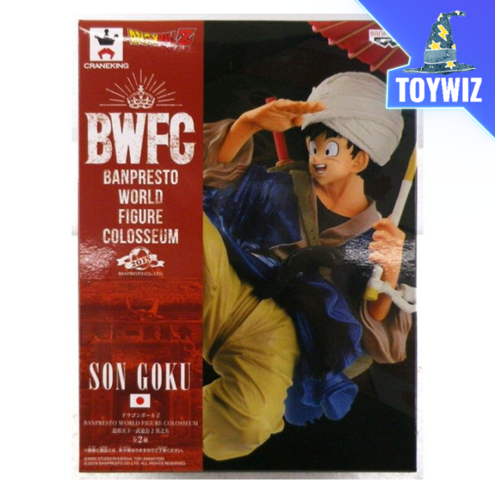 Banpresto BWFC World 2018 Vol.5 Dragon Ball Z Son Goku | Lazada
