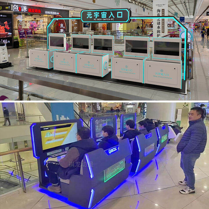 In the future, the console game machine will share the entertainment ...