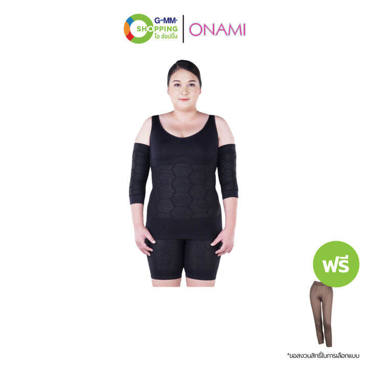 ONAMI โอนามิ นาโนเวล ดับเบิ้ลดอท สีดำ (1แถม1) #127294 | Lazada.co.th