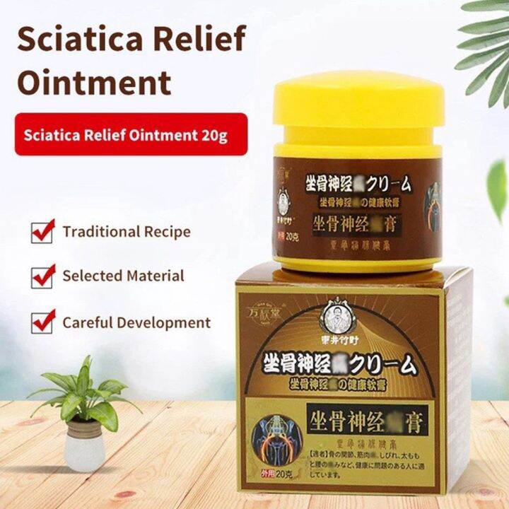 Sciatica Relief Ointment Lumbar Cream Disc Protrusion Leg Pain Relieve ...