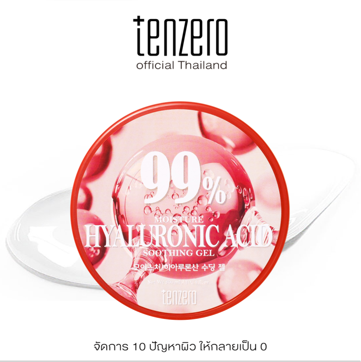 TENZERO Moisture Hyaluronic Acid Soothing Gel 300ml | Lazada.co.th
