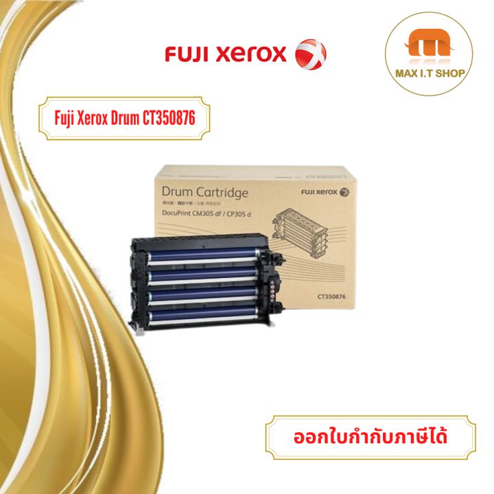 FUJI XEROX CT350876 Drum Unit สำหรับเครื่องพิมพ์ CM305df/CP305d Printer ...