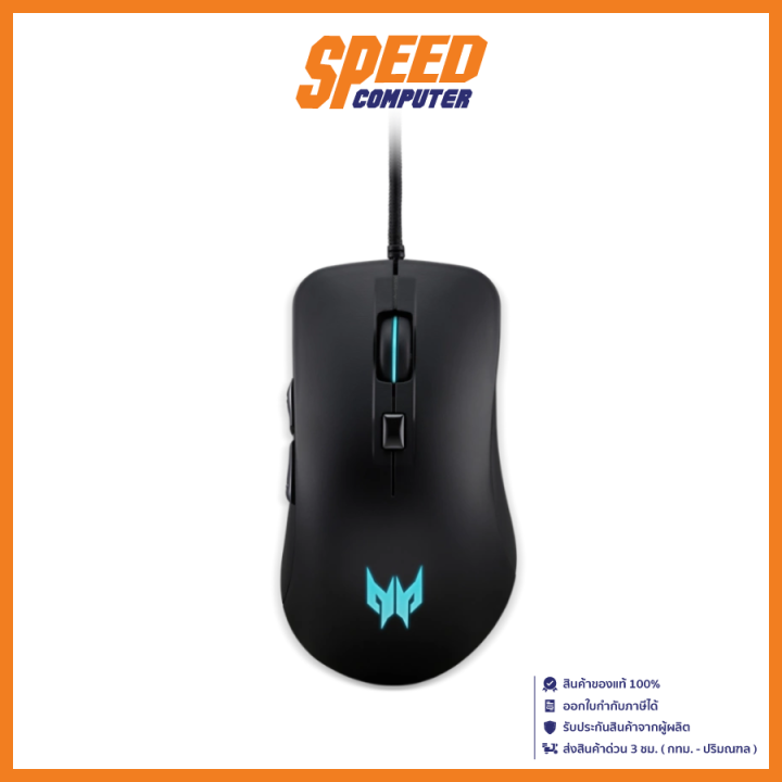 PREDATOR CESTUS 310 GAMING MOUSE(เมาส์เกมมิ่ง) / By Speed Computer ...