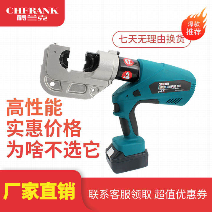 Electric hydraulic tongs EM-400 portable hydraulic tongs terminal tongs ...