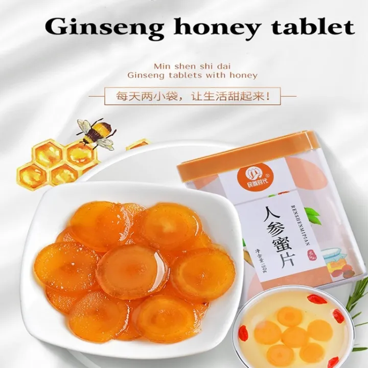 Ginseng Honey Tablets (50g) , Ginseng Tablets, snacks，Health tea ...