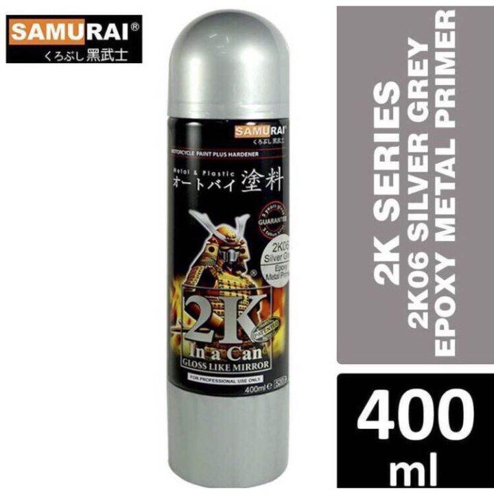 2K06 Epoxy Metal Primer Silver Grey Samurai Spray Paint 400mL (2K Series-Resin Paint) Samurai ...