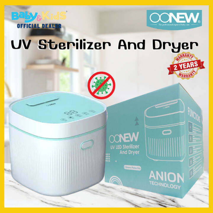 OONEW Grandsun ตู้อบUV เครื่องอบฆ่าเชื้อ UV LED Sterilizer And Dryer ประกันศูนย์ไทย | Lazada.co.th
