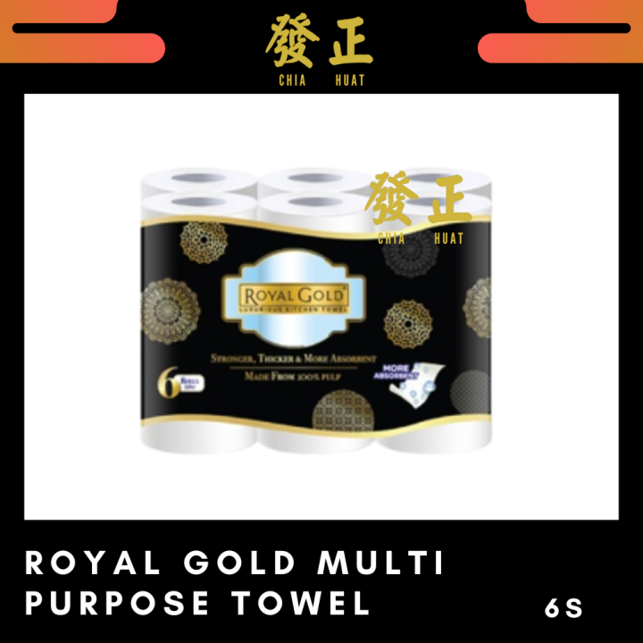 Royal Gold Multi Purpose Kitchen Towel Roll 6s | Lazada