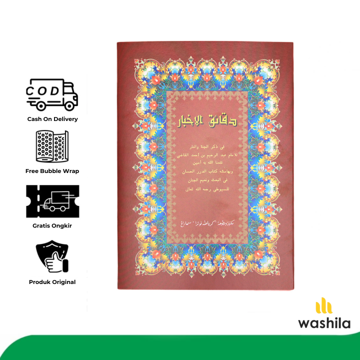 KITAB Kuning Syarah Daqoiqul Akhbar -Imam Abdul Rohim Bin Ahmad Al qadi | Lazada Indonesia