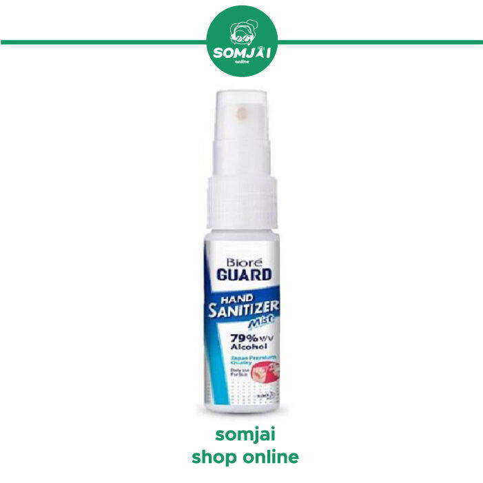 Biore (บิโอเร) GUARD Hand Sanitizer Alcohol Mist ขนาด 50 ml. | Lazada.co.th
