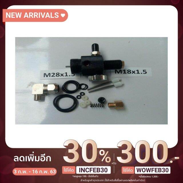 ว้าววว ﻿วาล์วpcp แรงดันสูงเกลี่ยวถังM18 เกลียวค้อนM28 คุ้มสุดสุด วาล์ว ควบคุม ทิศทาง วาล์ว ไฮ ด ...