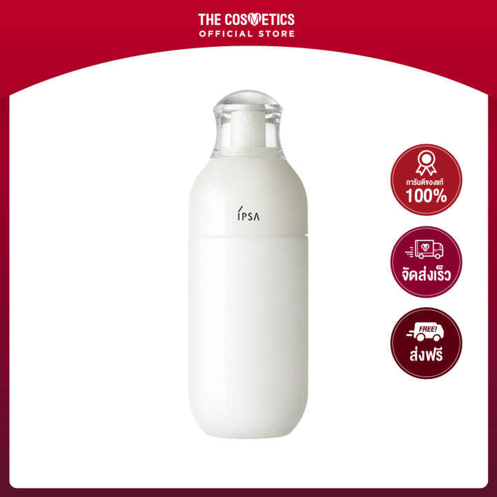 Ipsa Metabolizer 60ml - 7 อิปซ่า มอยส์เจอร์เนื้อฟลูอิดสูตรใหม่ สำหรับผิวแห้งโทรม ไม่เรียบเนียน ...