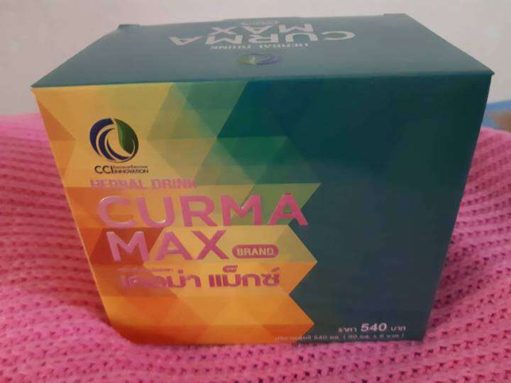 ไม่แท้ คืนเงิน !!**SET 1 กล่อง ***หCURMA _MAX เคอม่า หแม๊กซ์ (บรรจุ 6 ...