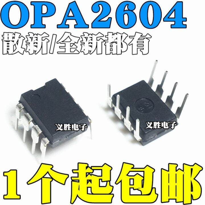 New and original OPA2604 OPA2604AP DIP8 Operational amplifier, current feedback chip, double op ...
