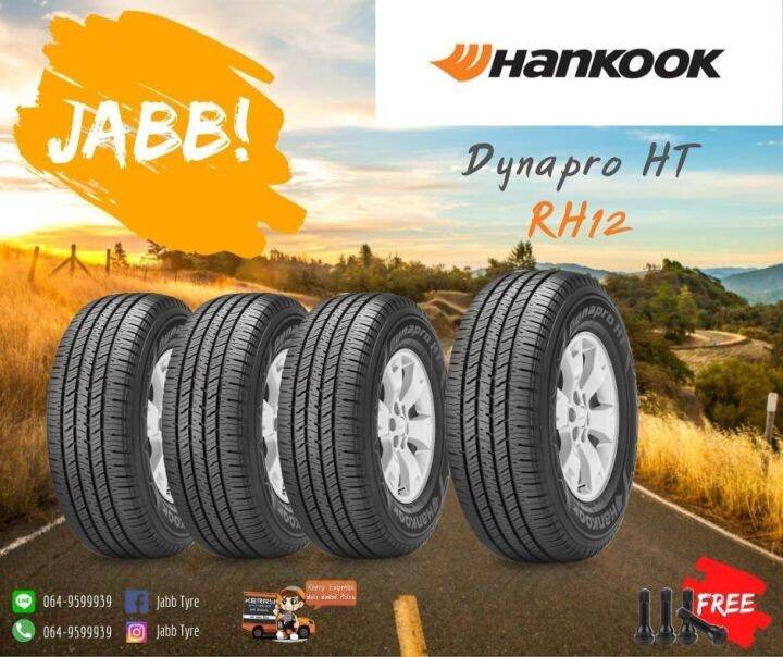 265/70R16 HANKOOK Dynapro HT RH12 ปี21 จำนวน 1 เส้น | Lazada.co.th