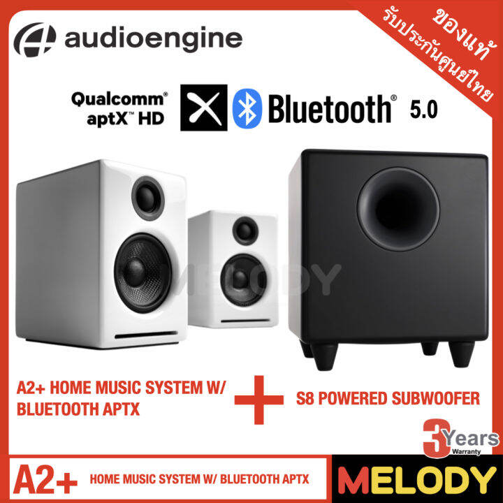 Audioengine A2+ HOME MUSIC SYSTEM W/ BLUETOOTH APTX + Audioengine S8 250W Powered Subwoofer ...