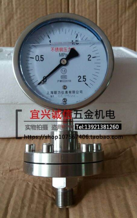 Yntp-100bf full 304 diaphragm pressure gauge stainless steel shock resistant diaphragm pressure ...