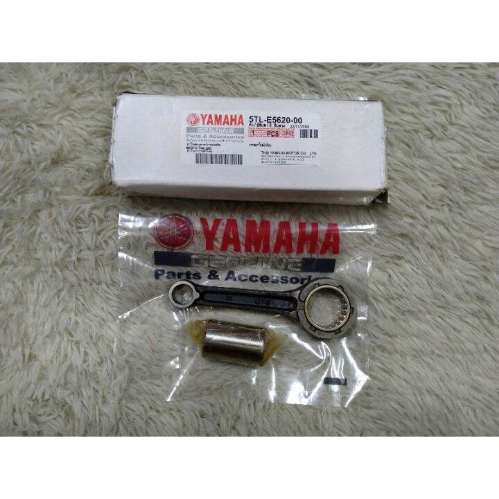 yamaha EGO EGOS EGO-S NOUVO NOUVOS NOUVO-S CONNECTING ROD CON ROD ...