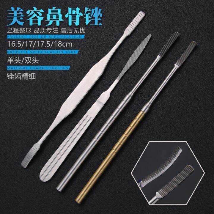 Stainless steel instrument nasal bone setback nose correction straight ...