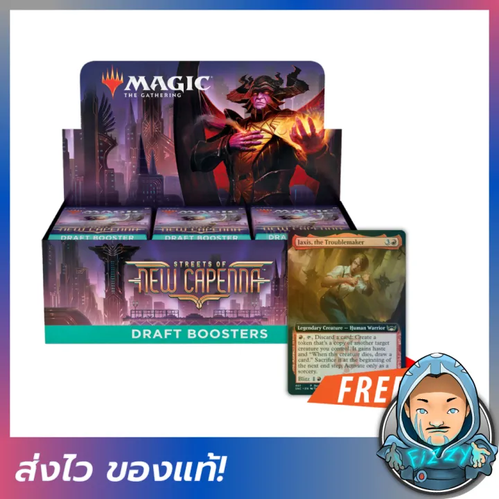 [FIZZY] Magic the Gathering (MTG): Streets of New Capenna - Draft ...