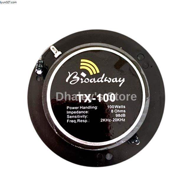 Computer speakers wired Computer speakers Computer speakers for desktop 1pc. Broadway TX-100 ...