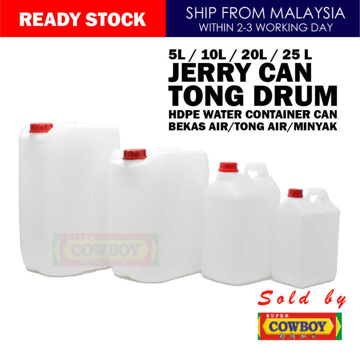 (Maximum per order 1 bundle)Tong Air Jerry Can HDPE Water Container Can Tong Drum Jerry Can 5L ...