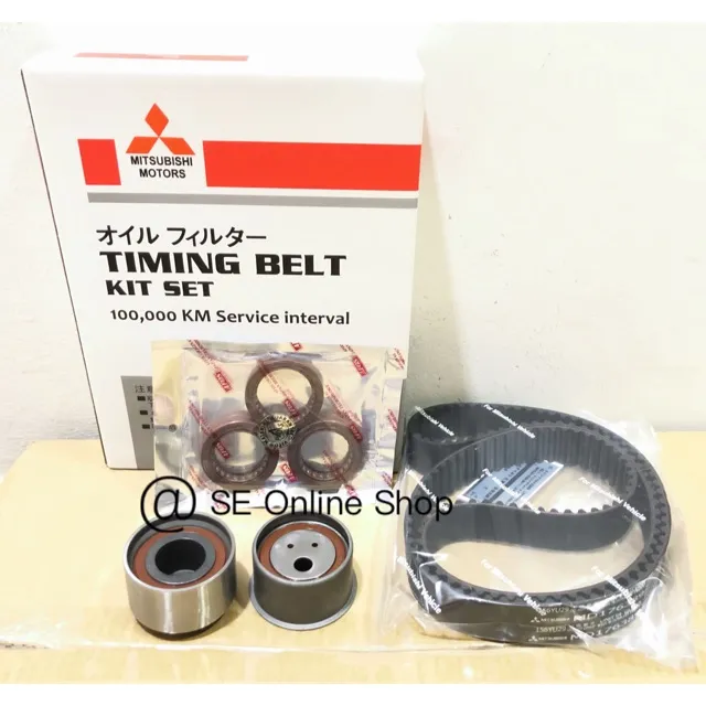 Proton Wira,Putra,Satria GTI 1.8cc DOHC Engine 4G93,4G93T Timing Belt ...