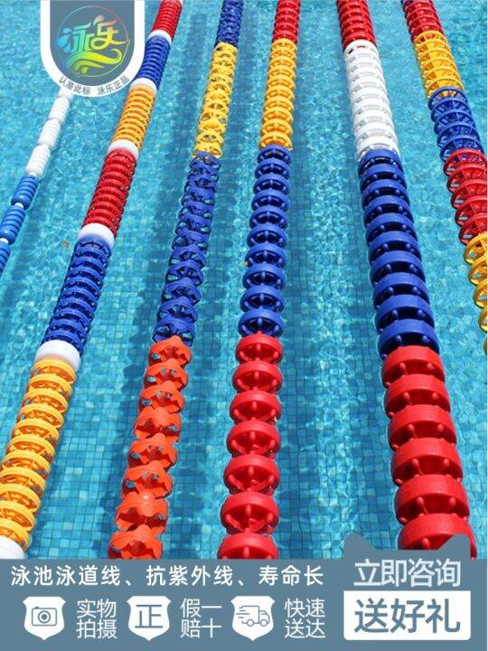pool lane line dividing 15 cm take-up receive on 25/50 m swimming joy ...