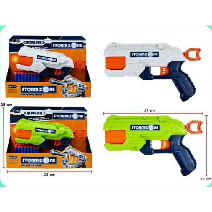 [สินค้าคุณภาพ]ปืนของเล่น STORM-ZONE ปืนกระสุนโฟม เล่นสนุก ยิงได้ไกล ...