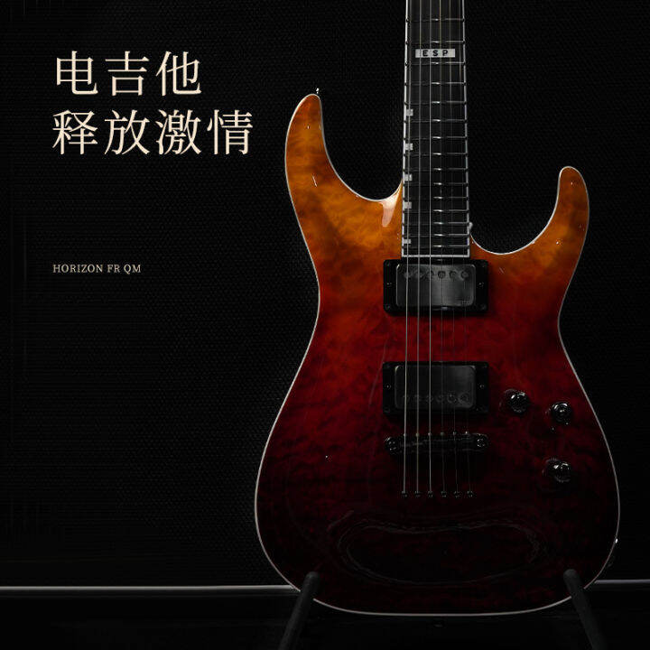 ESP E-II Horizon NT-II BPG Nissan Active Fixed Bridge Gradient Electric ...