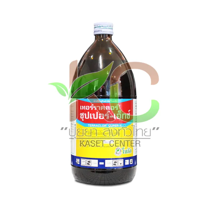 เทอร์ราคลอร์ ซุปเปอร์-เอ็กซ์ (Terraclor Super-X) 1,000 ml. ยาเชื้อรา ...
