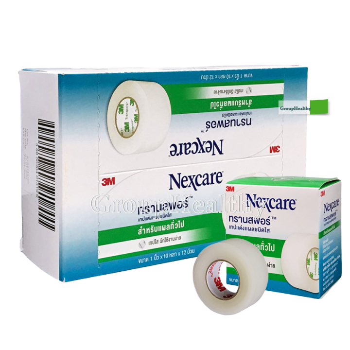 3M Nexcare First Aid Transpore 3เอ็ม เน็กซ์แคร์ ทรานสพอร์ เทปแต่งแผล ...