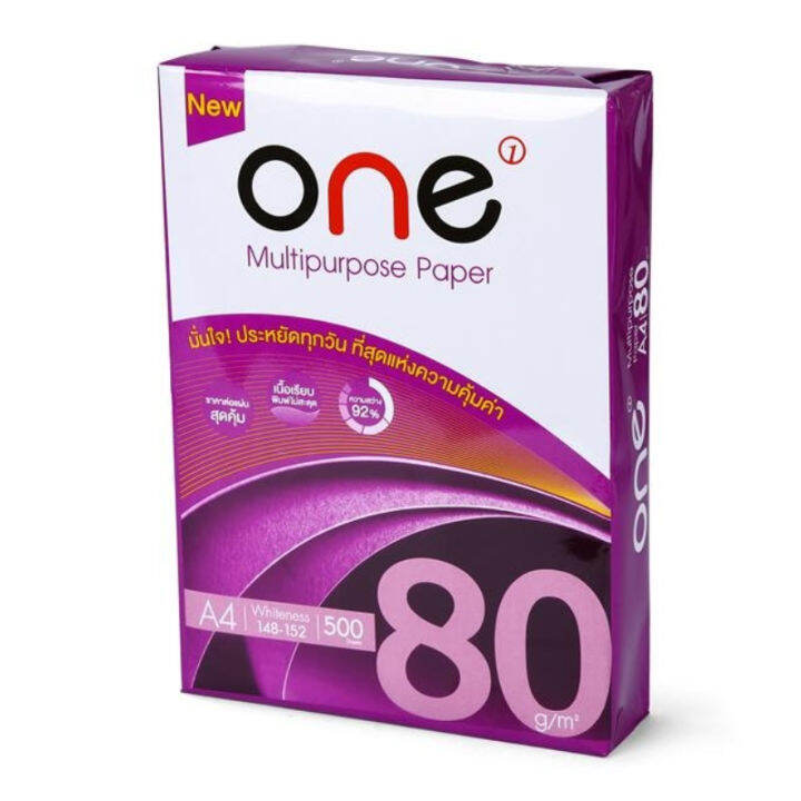 ONE กระดาษถ่ายเอกสาร A4 80แกรม (500แผ่น/รีม) | Lazada.co.th
