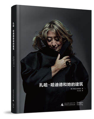 Zaha Hadid and her collection of modernist Zaha works in architectural ...