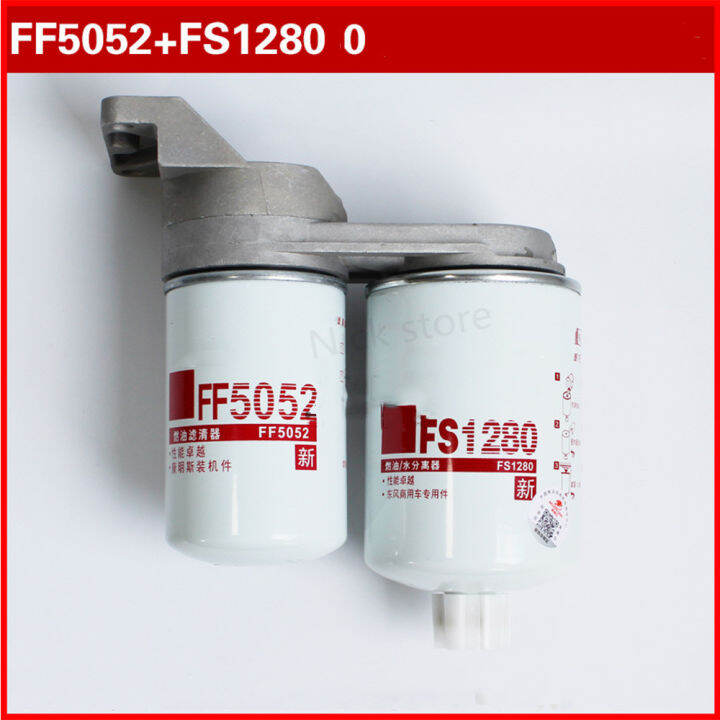 เดิมดีเซลกรอง FS1280 FF5052สำหรับเครื่องกำเนิดไฟฟ้า Cummins ชุด53C0051 ...