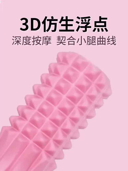 Spike Stick โฟมแกนผ่อนคลายกล้ามเนื้อไม้นวดฟิตเนสพังผืดนวดลูกกลิ้งวง ...