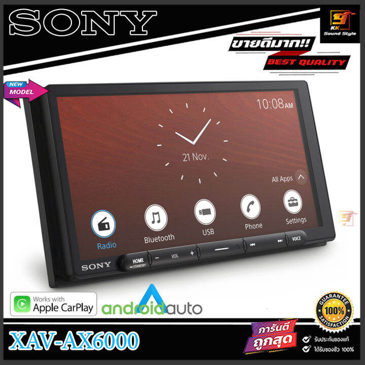 (ของแท้100%) SONY รุ่น XAV-AX6000่ NEW MODEL จอติดรถยนต์ 6.95นิ้ว มี ...