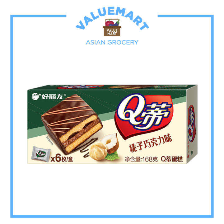 Orion Premium Hazelnut Chocolate Cake Bar (Limited Edition Flavors) - 168 grams / 6 packs ...