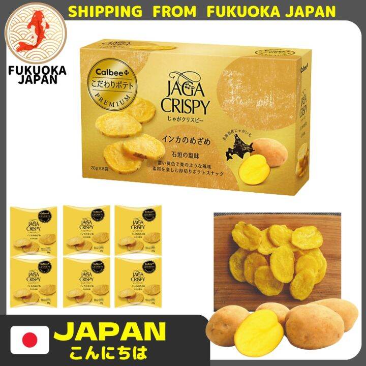 Calbee PLUS Limited Edition Product Potato Chips Inka no Mezame with Ishigaki Salt 20g 6 bags a ...